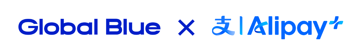 Global Blue and Alipay Take the Refund Experience Further with Their ...